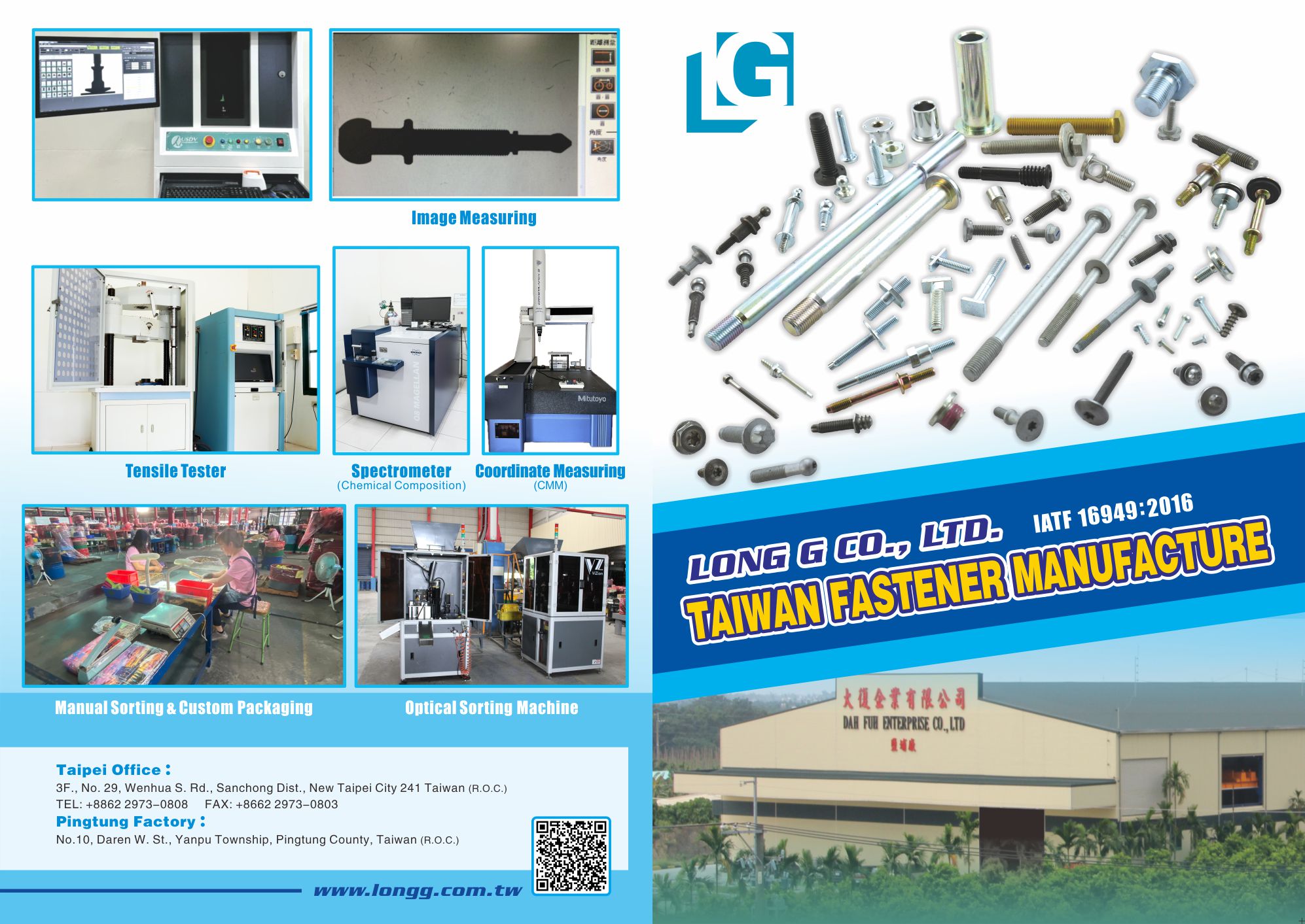 2025-Stuttgart, Germany Fastener Exhibition – 龍志五金工業股份有限公司